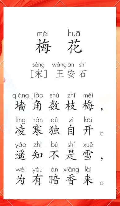 二上语文必背内容图标