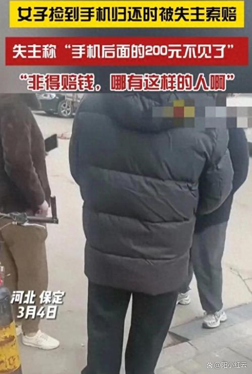 手机掉了被捡走了报警有用吗截图