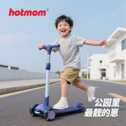 儿童滑板车怎么折叠后怎么打开图标