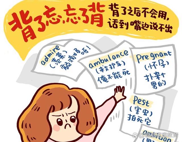 不背单词只能领一个人红包
