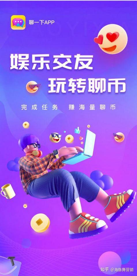 黑马赚钱app图标