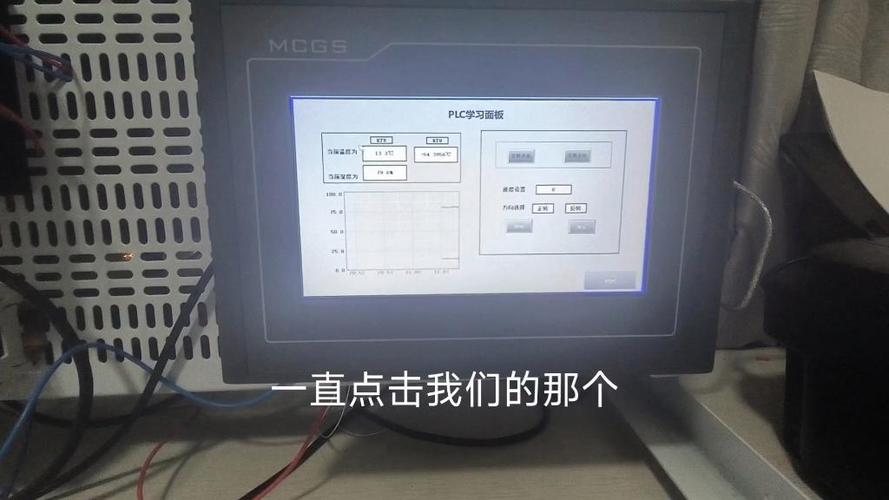 修改摄像头ip地址的软件图标