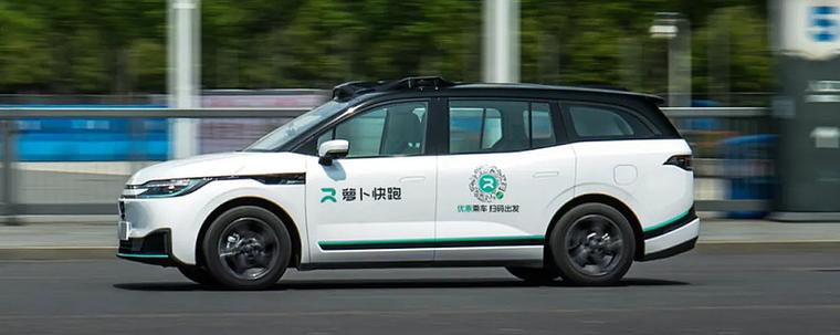 百度出行司机端下载图标