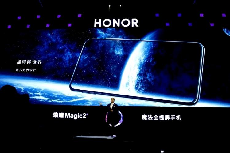荣耀magic2起售价图标