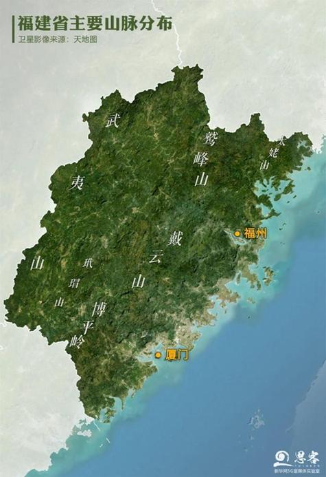 福建山脉地形图