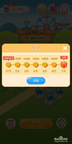 疯狂金币城赚钱图标