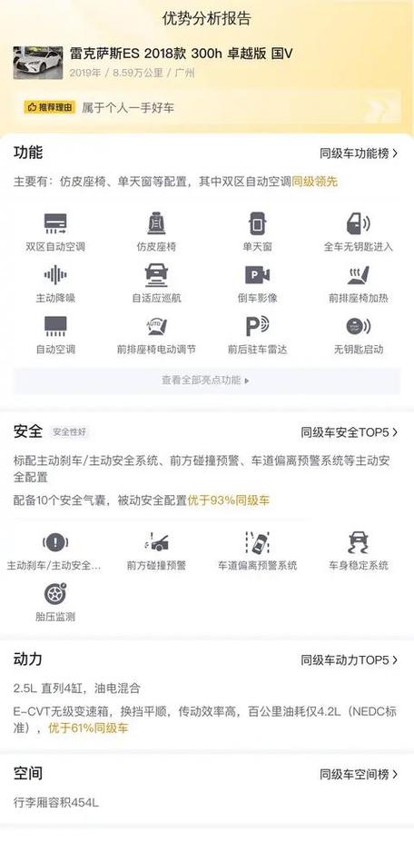 雷克萨斯app图标
