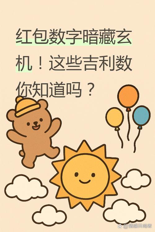 一百红包的寓意图标