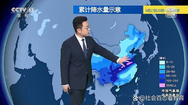 历史天气在线查询图标