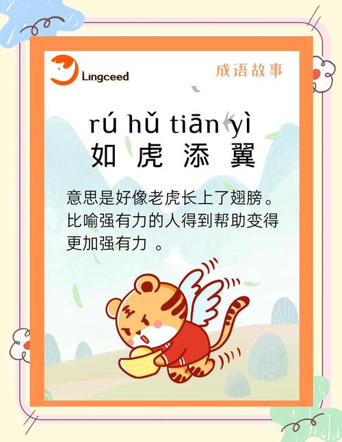 天降祥瑞添丁进宝是什么意思