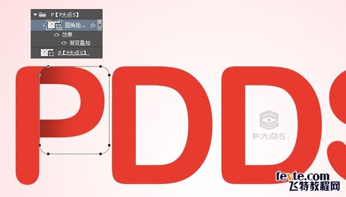 word字体重叠游戏截图