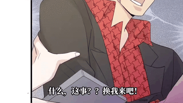 大小姐的超级保镖漫画免费截图