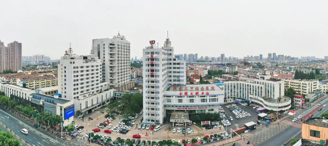 淮安二院官网首页图标