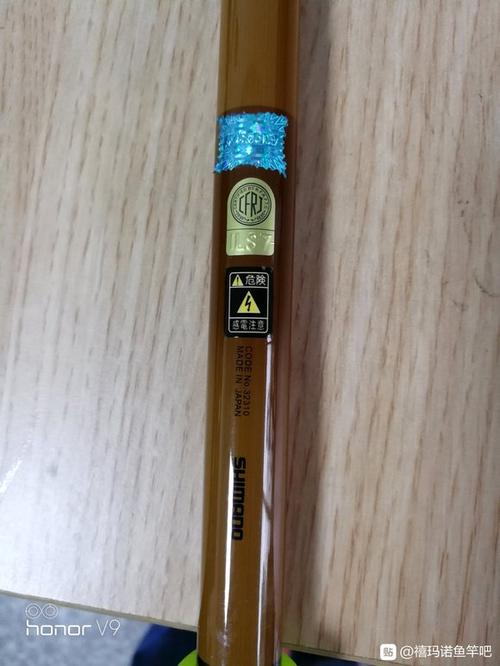 威海禧玛诺是正规还是仿图标