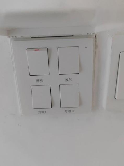 浴霸待机状态耗电吗截图