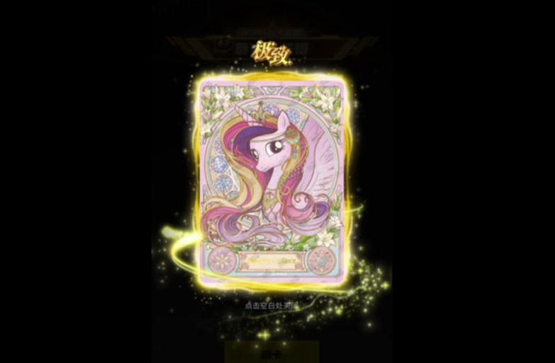 繁星盒子连接截图