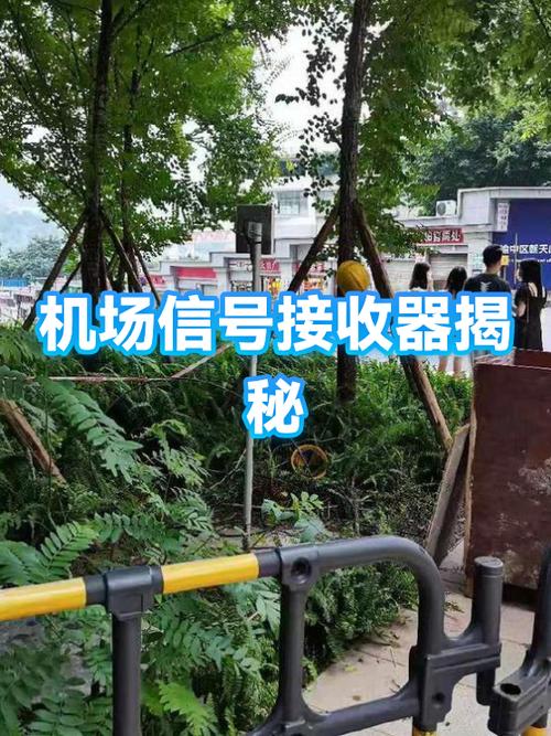 未检测到有效的接收机信号