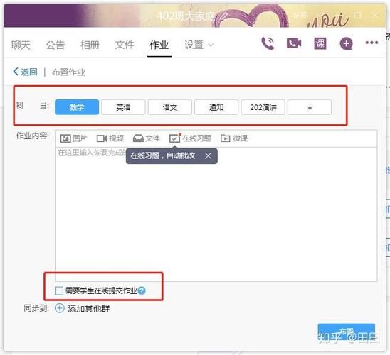 如何私发给每个人截图