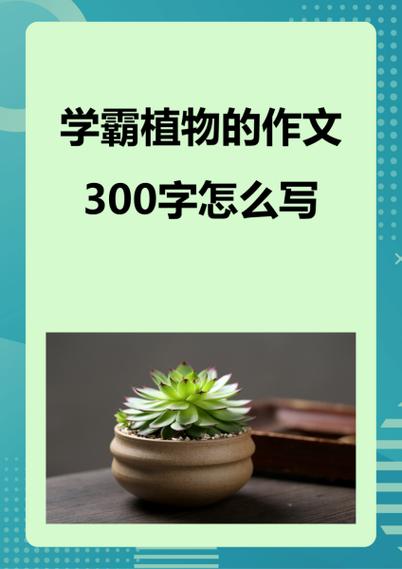 关于香蕉的说明文图标