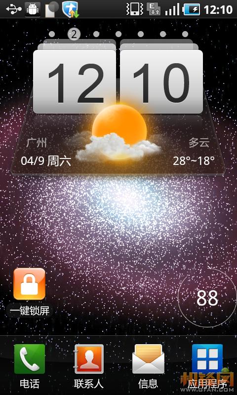 小米平板桌面时钟插件图标