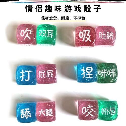 sp扔骰子图标