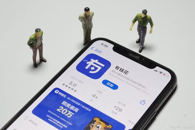 微微安贷图标