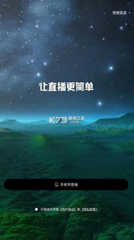 2026雅歌官方正版安装图标