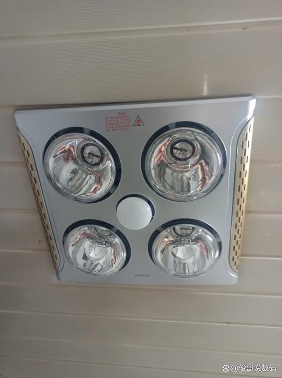 多功能浴霸图标
