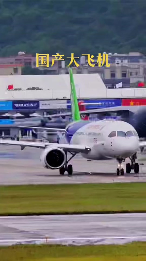 C919飞机的各种警报声图标