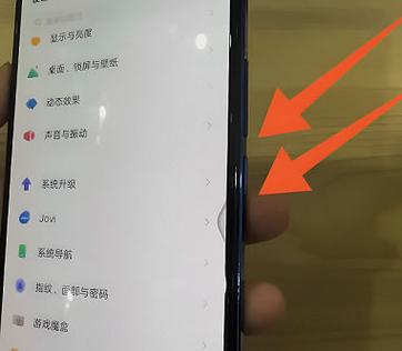 vivo通知栏拉不下来怎么办