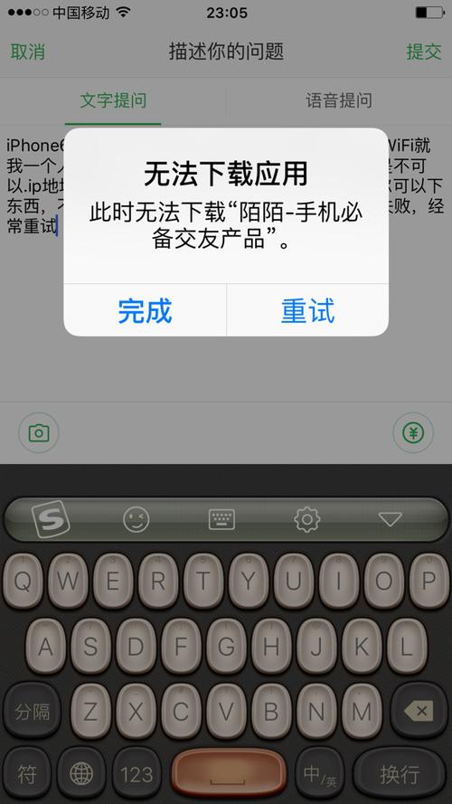 plus网络含义图标