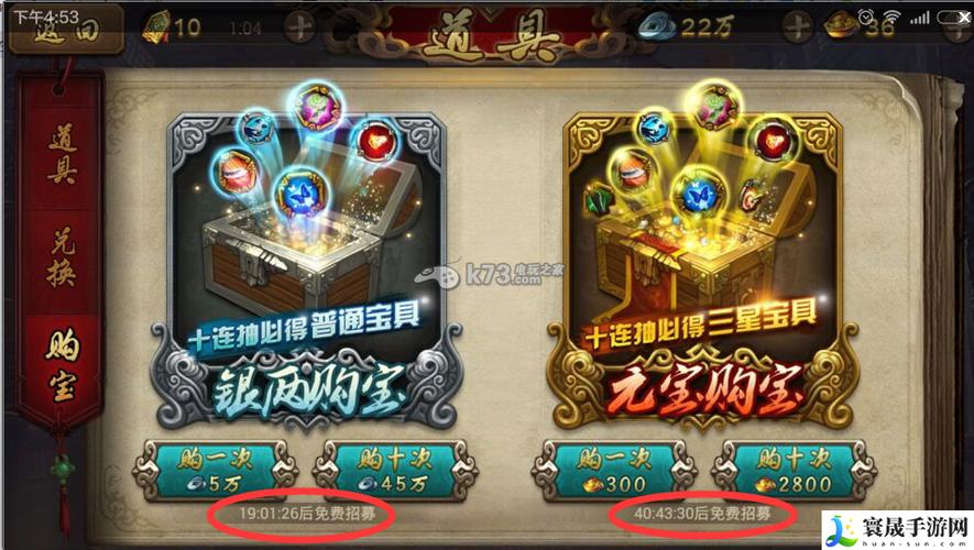 英雄杀世界模式需要什么道具截图