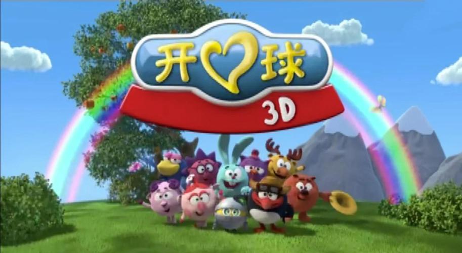 国产动画电影图标