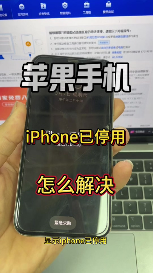 按电源键亮屏反应慢图标