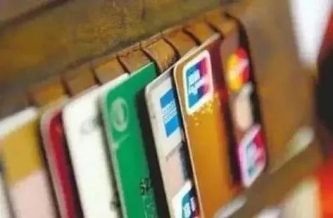 银行卡闲置不用的处理方法