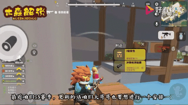 香肠派对破解版2021最新无限皮肤版图标