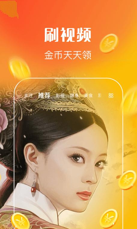 乐见极速版图标