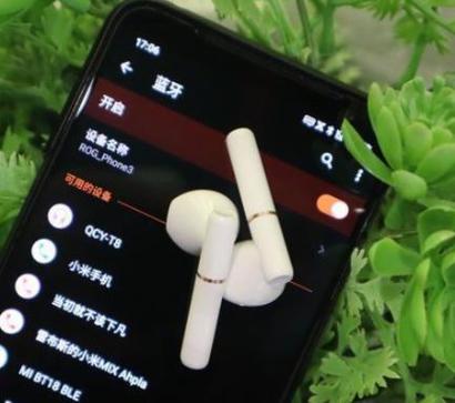 蓝牙耳机音量限制图标