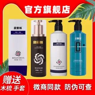 美图秀秀怎么抠头发图标