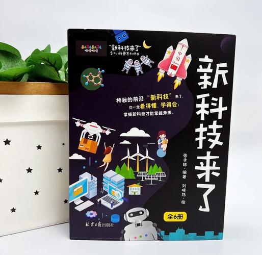 汽车黑科技产品有哪些缩略图
