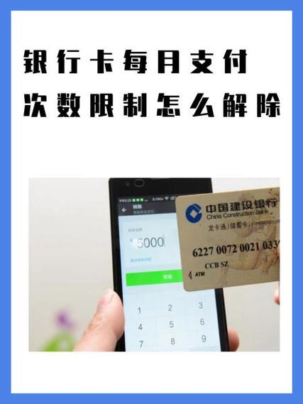 验证码次数超限解除图标