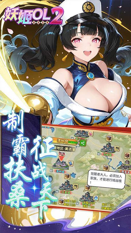 妖姬ol2官网下载图标