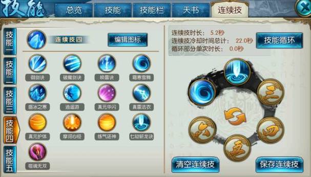 青云封仙无限元宝图标