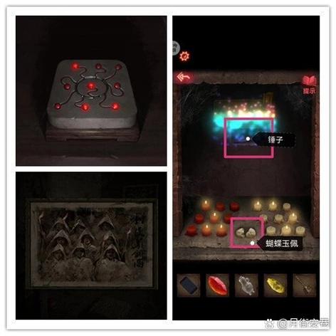 纸嫁衣2破解版内置作弊菜单图标
