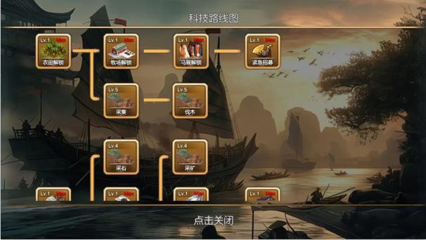 三国小镇下载安装最新版图标