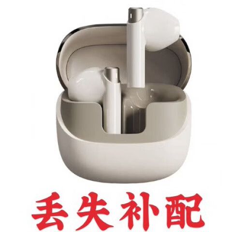 耳机盒子怎么拆开图标