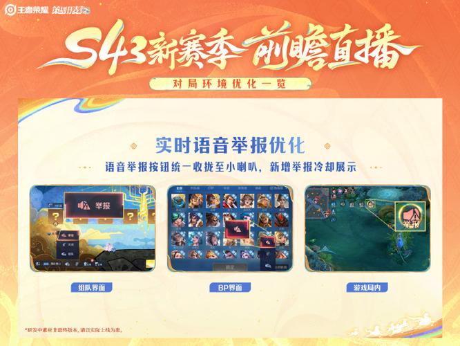 王者荣耀语音识别不了字了怎么办