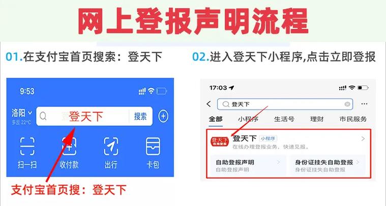 手机号码能挂失吗图标