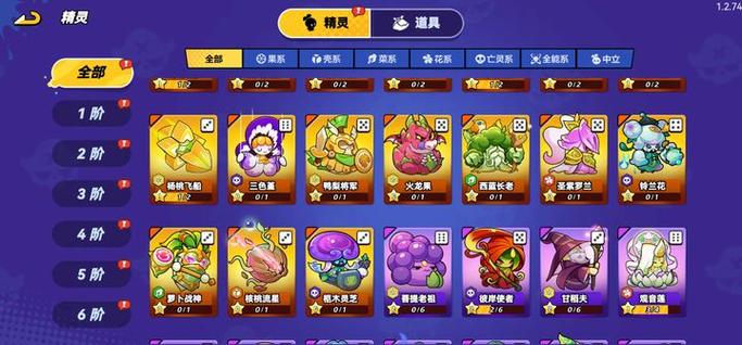 永恒徽章无限钻石修改器