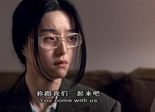 《桃花运》范冰冰截图